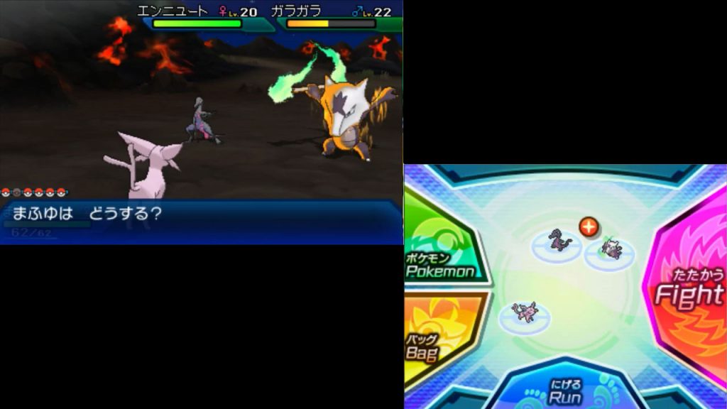 Pocket Monsters Ultra Sun and Ultra Moon - Final Review - Chikorita157 ...